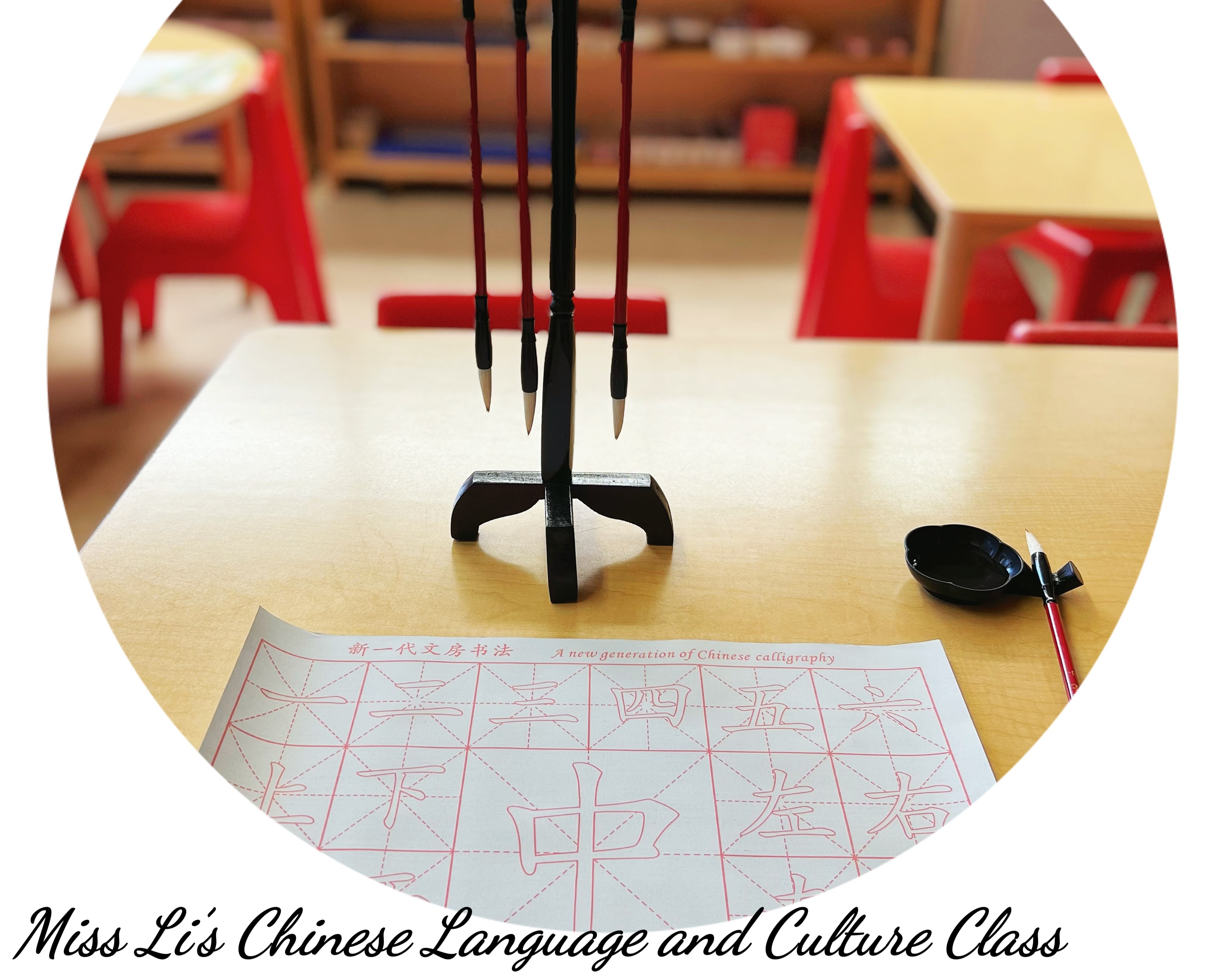 Chinese Language and Culture - Lakeridge - Miss Li's Chinese Language ...